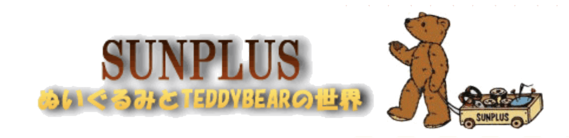 象山兽装工作室 - Xiangshan Studio